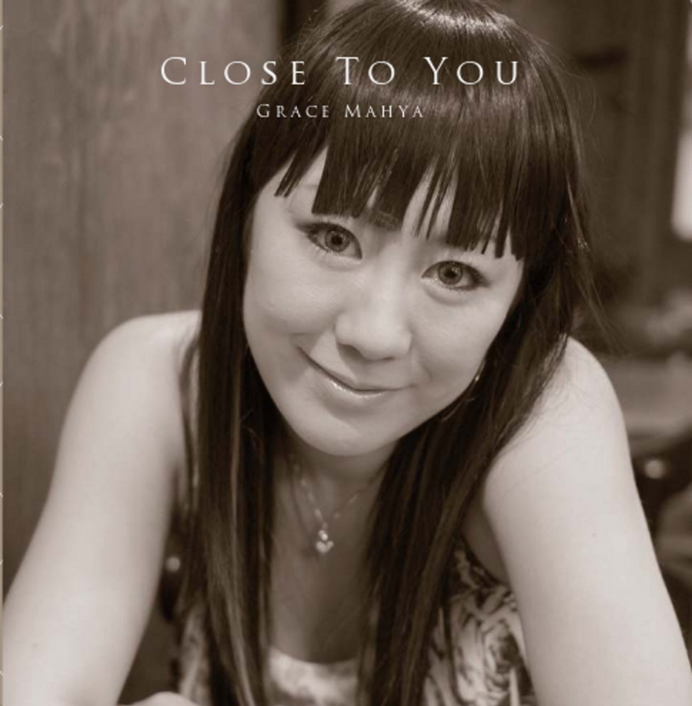 『Close To You』Grace Mahya (vo) グレース・マーヤ - 安ヵ川大樹（やすかがわだいき） 公式ホームページ